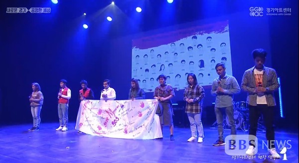 "미얀마 봄의 혁명에 동지가 돼주세요"...'미얀마의 봄' 공연 개최