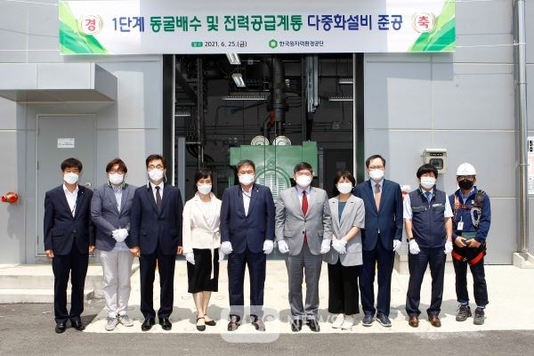 대형지진 발생해도 방폐장 기능 유지하는 설비 준공