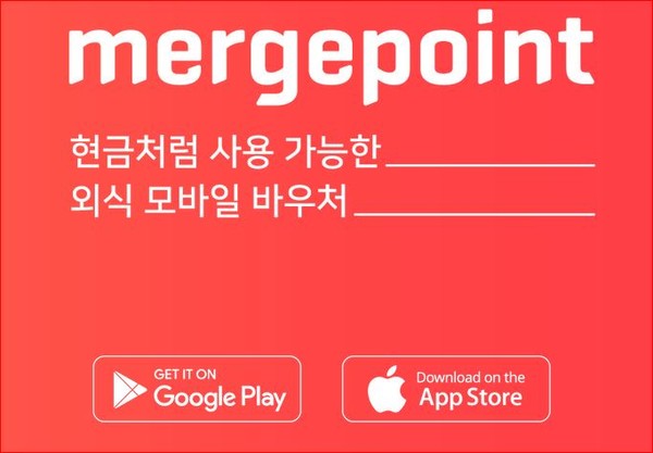 9월 소비자 상담 5만2천여건중 '머지포인트(mergepoint)' 관련만 7천여건