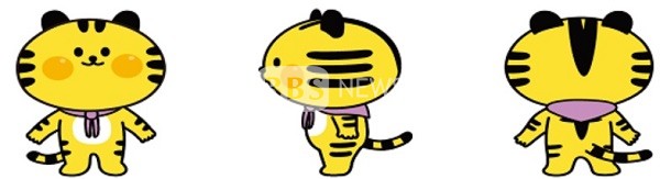 2023 새만금잼버리 공식 캐릭터 ‘새버미’ 선정