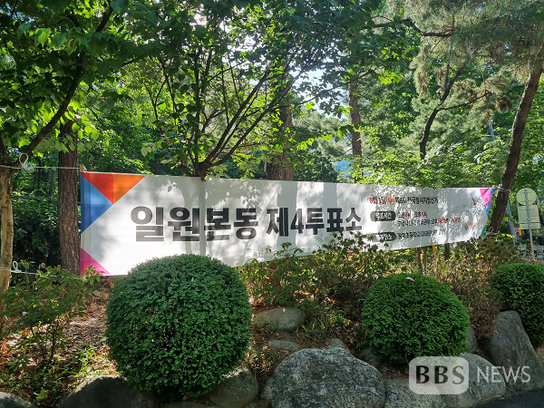 스님들도 투표 행렬..."'공심' 가진 지도자 뽑히길 기원"