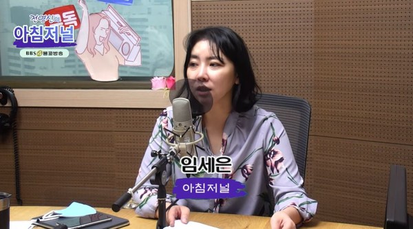 대통령 지지율 바닥 치고 반등하나? & 이준석의 이판사판 등...임세은 & 신인규