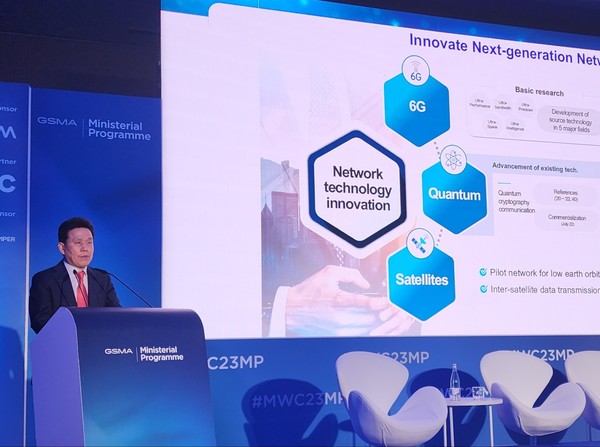 전성배 ITP 원장, MWC에서 K-Network 2030 전략 발표