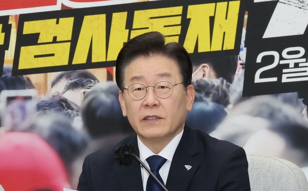 법원 이재명 구속영장 기각 내일 허위사실 공표 혐의 재판