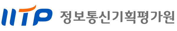 IITP, SW분야의 TOEIC 'TOPCIT' 오늘부터 접수