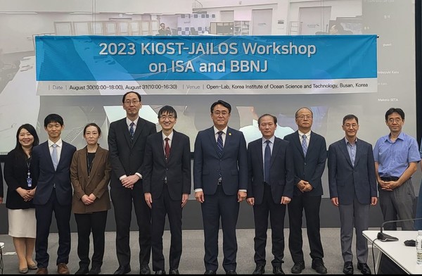 [포토뉴스]KIOST, 일본해양법연구회와 국제워크숍 개최