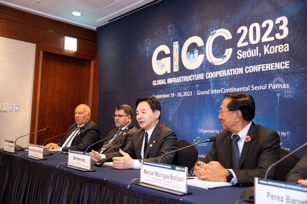 [포토뉴스]국토부, 글로벌 인프라 협력 컨퍼런스(GICC) 개최