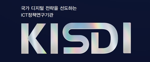 KISDI, 제11회 한국미디어패널 학술대회 22일 개최