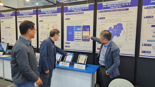 ETRI, 밀집사고 예방 ‘K-가드’ 전국에 확산