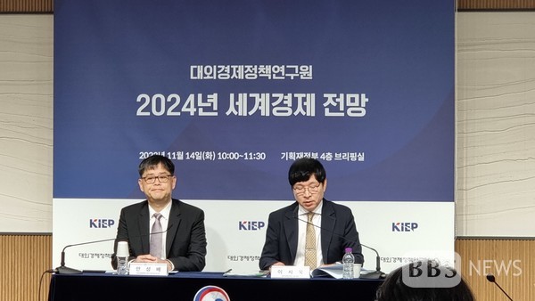 KIEP, 내년도 세계경제 2.8% 성장 전망