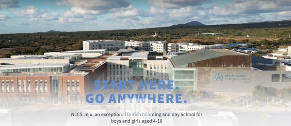 JDC, NLCS JEJU 인수 우선협상대상자...영국계 ‘Cognita’ 선정