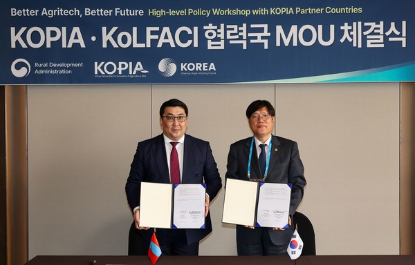 [포토뉴스]농진청, 코피아(KOPIA) 15주년 맞아 성과보고회 개최