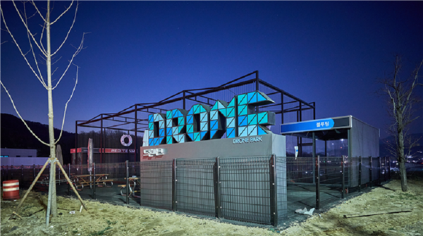 드론UAM, VR체험 등 국내 최초 고속도로 첨단 휴게소 개장