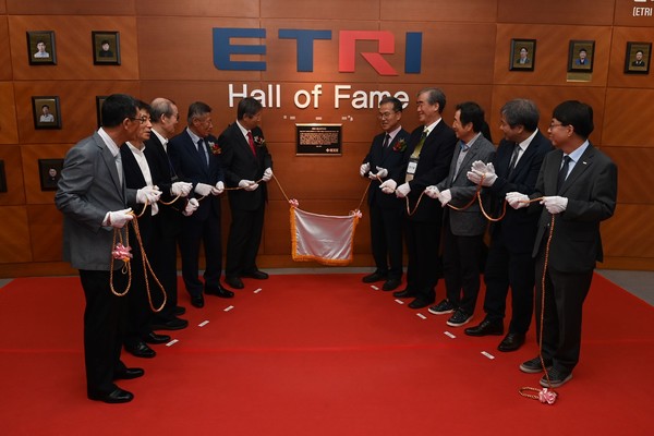 [포토뉴스]ETRI, CDMA 상용화 기술 IEEE 마일스톤 최초 등재