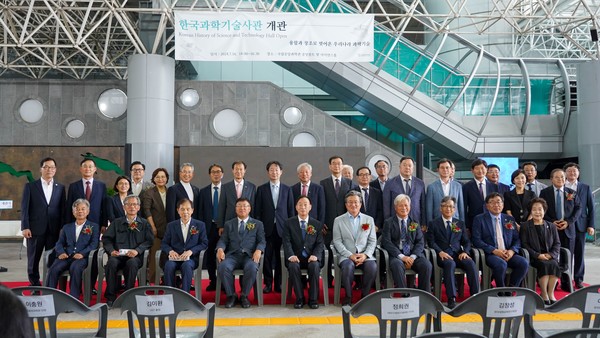 [포토뉴스]국립중앙과학관, 한국과학기술사관 개관