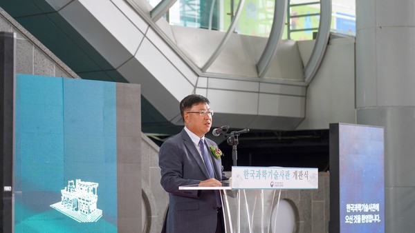 [포토뉴스]국립중앙과학관, 한국과학기술사관 개관