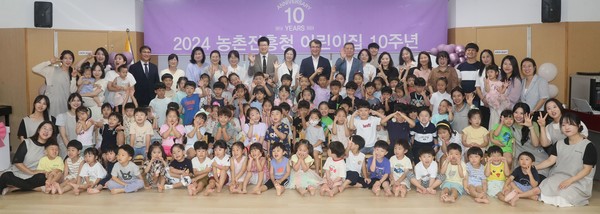 [포토뉴스]농촌진흥청 어린이집 개원 10주년 기념식 개최