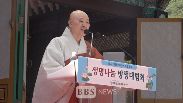 서울 봉은사 사부대중, 담양 용흥사서 '백중 방생 대법회'