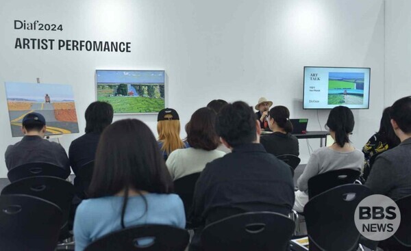 ‘Diaf PLUS 2024’ 7일 엑스코서 개막