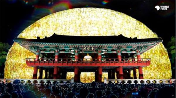 제야의 종 타종 ‘보신각’에 '초대형 태양' 떠오른다