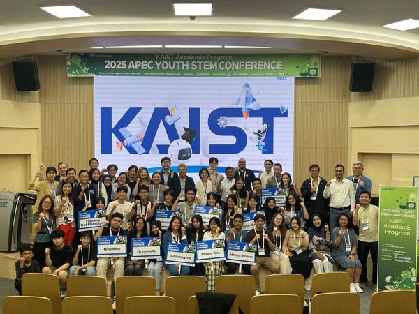 KAIST, 2025 APEC 청소년 STEM 과학교류 프로그램 개최