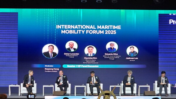 KRISO, '2025 첨단 해양 모빌리티 국제포럼' 개최