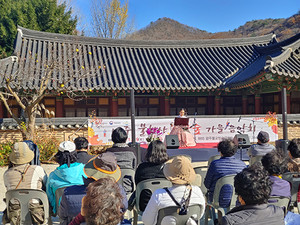 나주 불회사, 가을음악회' 성황…문화 사찰로 자리매김