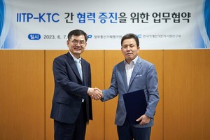 IITP, KTC와 업무협약 체결