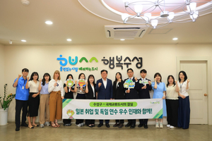 대구 수성구, 국제교류협력을 통한 해외취업 및 해외연수 성과 지속